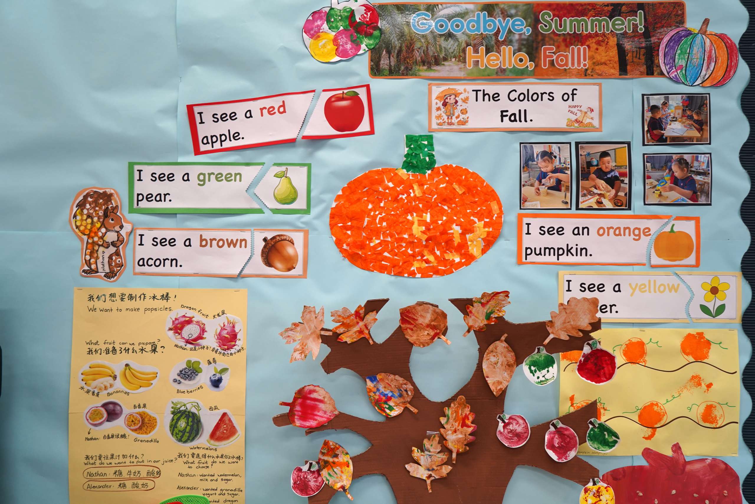 Harvesting Knowledge——ECE Autumn Adventure